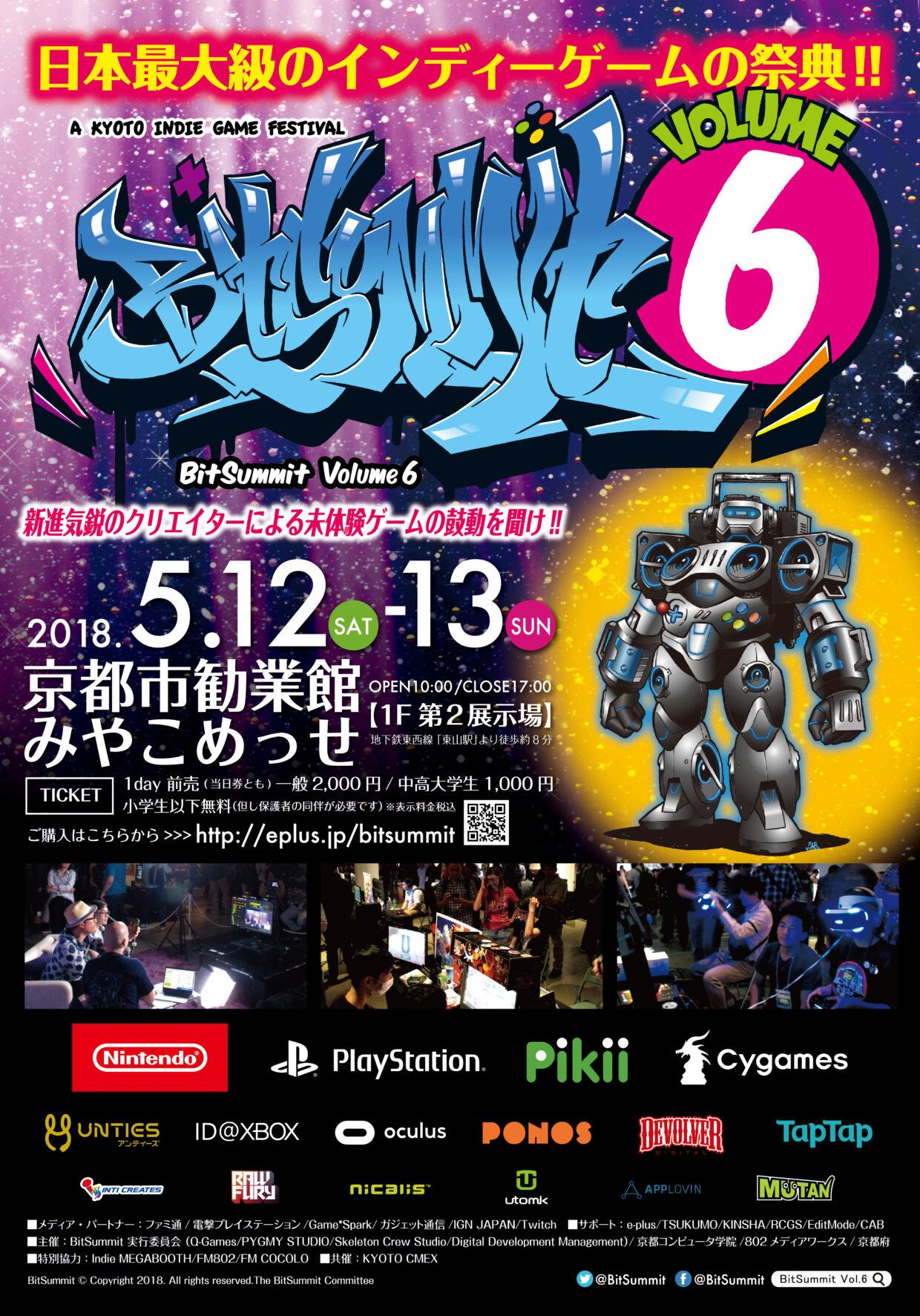 2018 Poster BitSummit | BitSummit